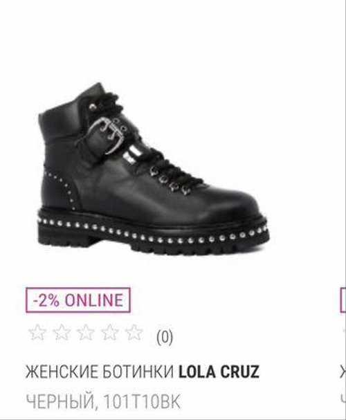 Ботинки оригинал Lola cruz