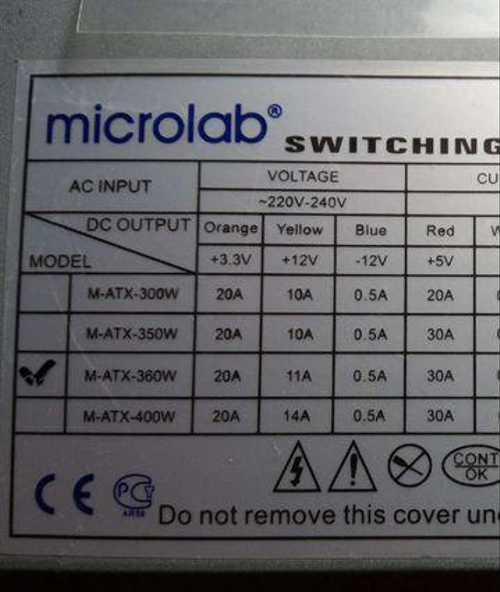 Неисправный блок питания