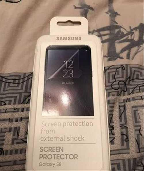 Оригинальная защитная плёнка для Samsung Galaxy S8