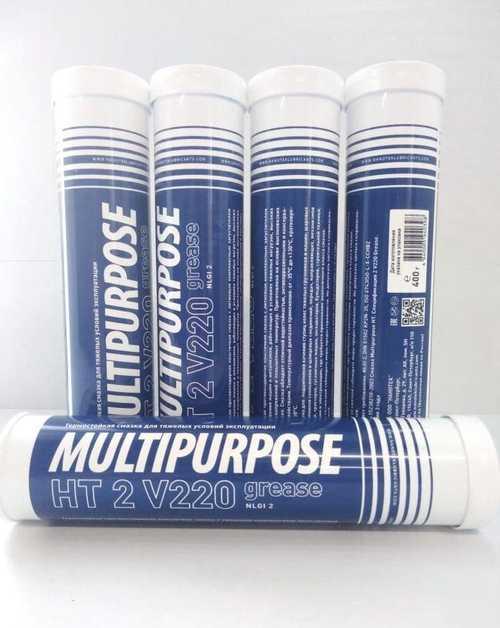 Смазка multipurpose ht. Multipurpose HT 2 v220 Grease. Смазка Nano Grease Multipurpose HT 2v220. Смазка в тубах Multipurpose HT 2 v220. Смазка синяя Multipurpose HT 2.