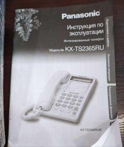Телефон стационарный кнопочный проводной Panasonic