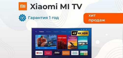 Телевизор xiaomi global new smart Tv 4K