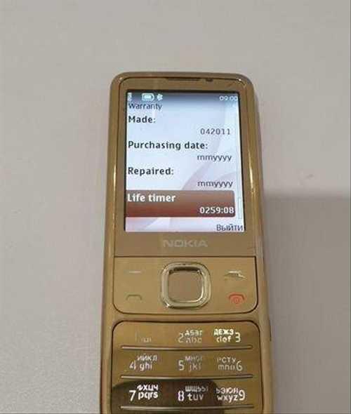 Nokia 6700 c1 gold