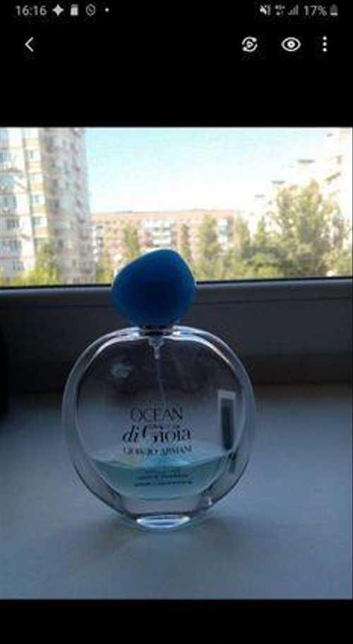 Armani ocean di gio