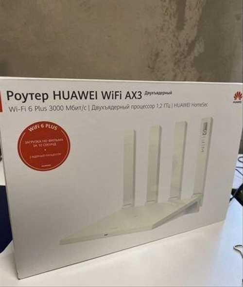 Wifi роутер Huawei AX3 двухъядерный