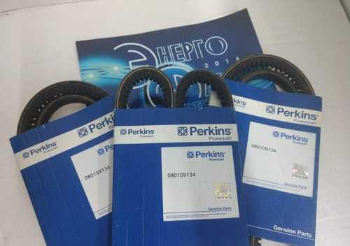 Ремень вентилятора Perkins 080109134 400-серии
