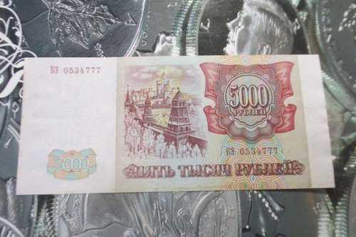 50000 рублей 1993, 10000 рублей 1993,5000 руб 1993