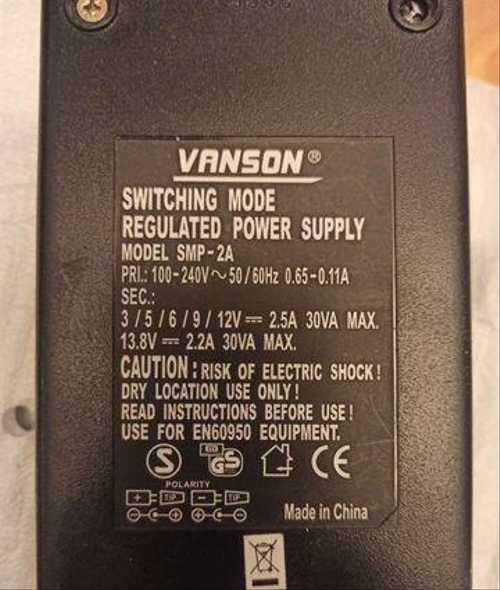 Блок питания переключаемый 3.14v