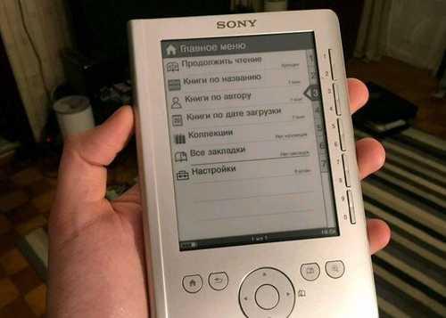 Электронная книга Sony prs-300