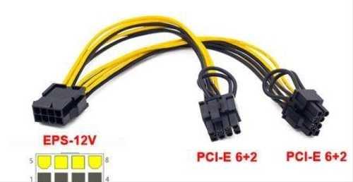 Переходник CPU 8-Pin на PCI-e 2x8 (6+2) Pin