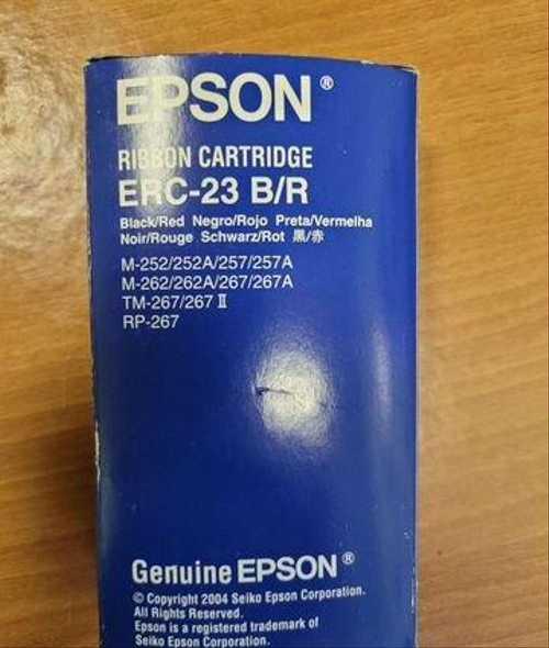 Риббон-картридж Epson ERC-23