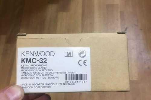 Микрофон Kenwood kmc-32