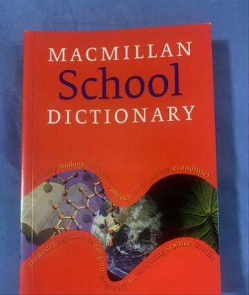 Macmillan School dictionary словарь английского яз