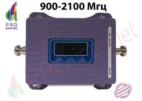 Репитер GSM 900 / 3G 2100 мгц - фиолетовый