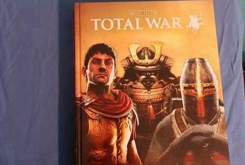 Мир Игры Total War