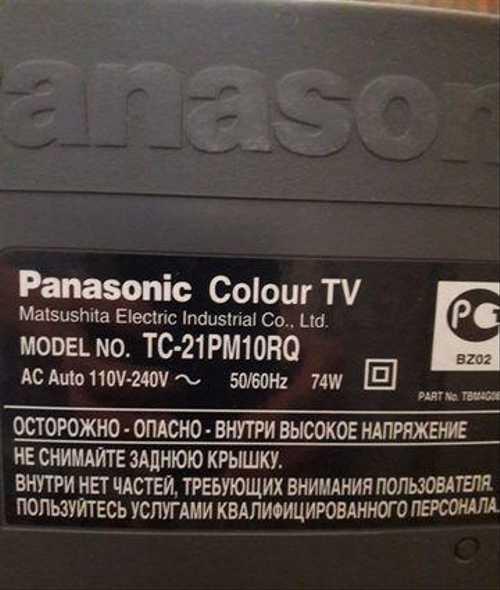 Телевизор бу Panasonic TC-21PM10RQ