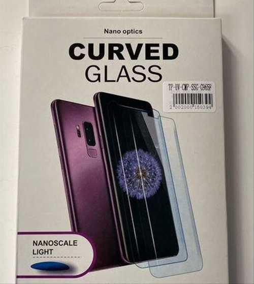 Защитное стекло для Samsung Galaxy S9 plus c UV от