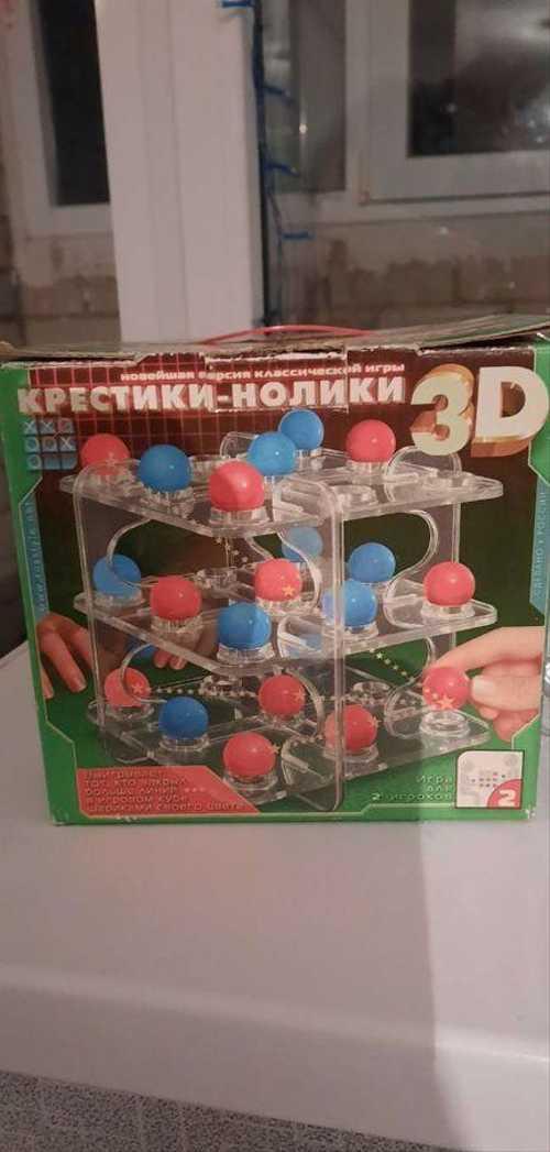 Игрушка