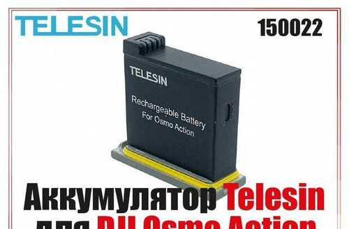 Аккумулятор Telesin для DJI Osmo Action (1300mah)