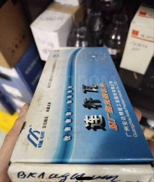 Вкладыши шатунные Yuchai YC6B125/YC6108 STD