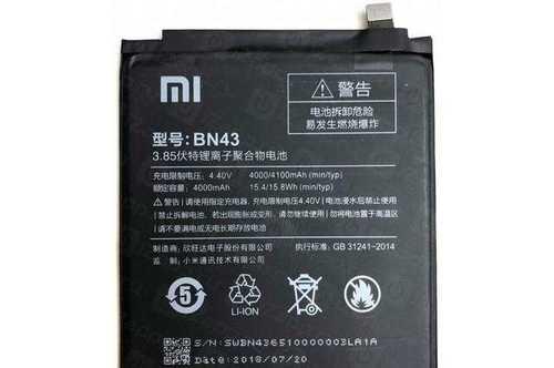 Аккумулятор Xiaomi Redmi Note 4X BN43 оригинал