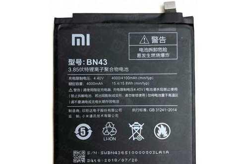 Bn43 аккумулятор xiaomi