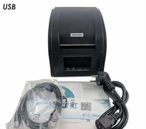 XP Printer 360b