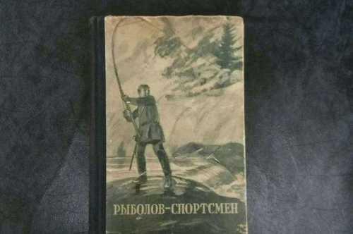 Альманах Рыболов-спортсмен 4