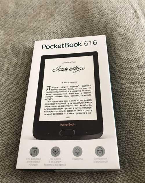 Электронная книга Pocketbook 616 obsidian black