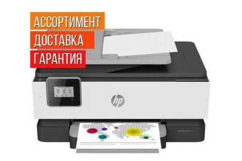 Мфу Принтер струйный HP Office jet 8013