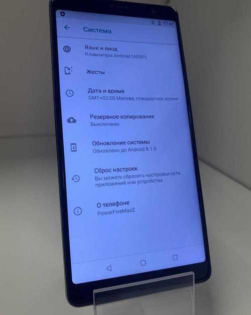 Смартфон HighScreen PowerMaxFive 4/64