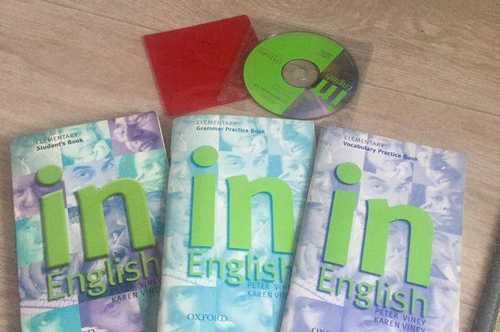 In english elementary 3 in 1