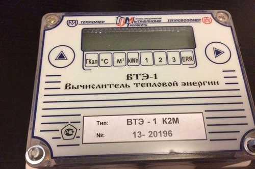 Вычислитель тепловой энергии втэ-1 | Festima.Ru - Мониторинг объявлений