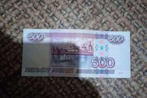 500 руб