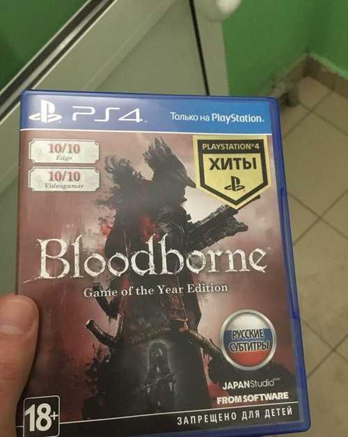 Bloodborne с DLC PS4