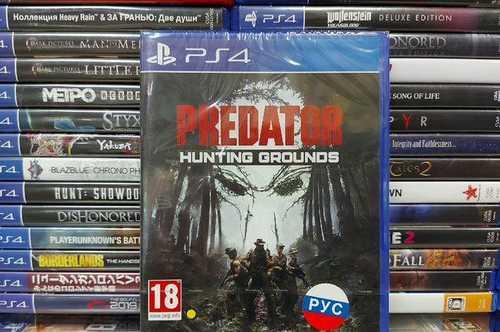 Predator: Hunting Grounds PS4