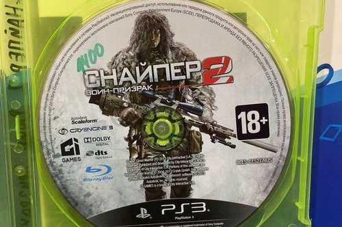 Снайпер 2 воин празрак для Sony ps3