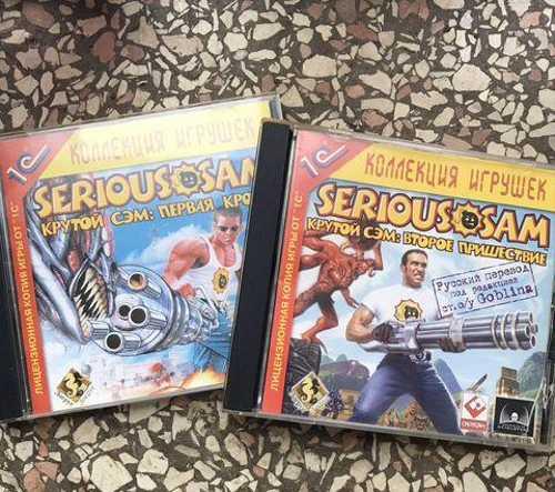 Serious Sam & Serious Sam Second Encounter