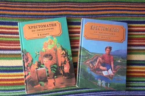 3 Книги детские для внеклассного чтения 1-2 класс