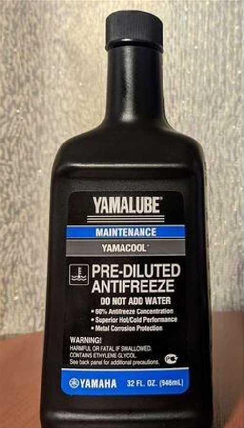 Yamalube Yamacool Antizreeze