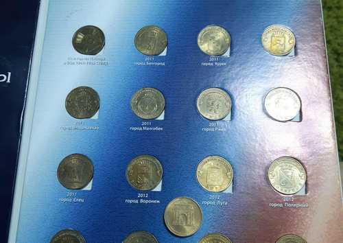 Юбилейные десятиублевые монеты гвс
