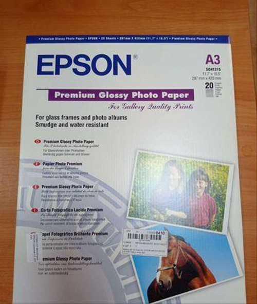 Бумага Epson A3 Premium Glossy Photo Paper, 20 лис