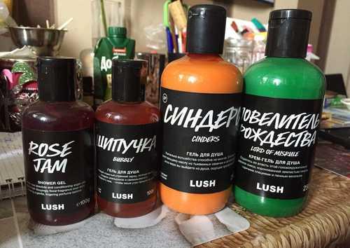 Lush гели лимитки