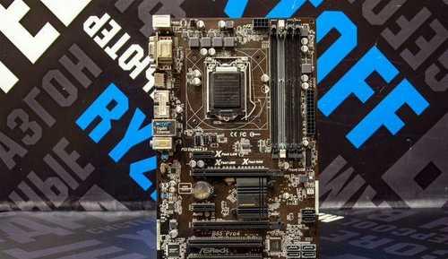 Материнская плата ASRock B85 PRO4 LGA1150