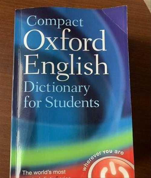 Англо-английский словарь Oxford dictionary