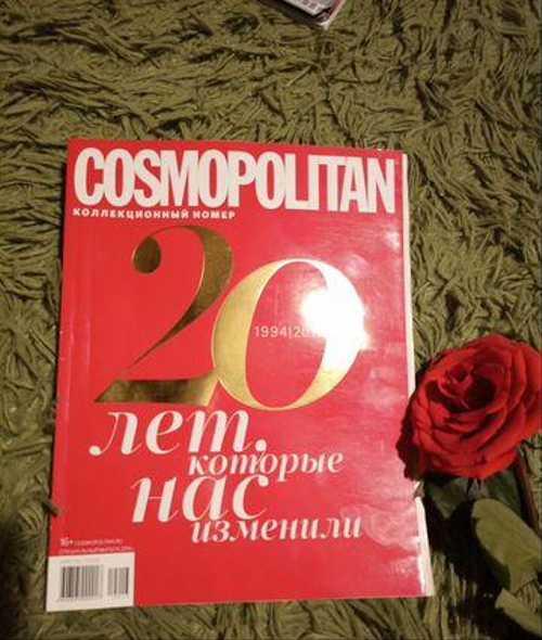 Cosmopolitan коллекционный