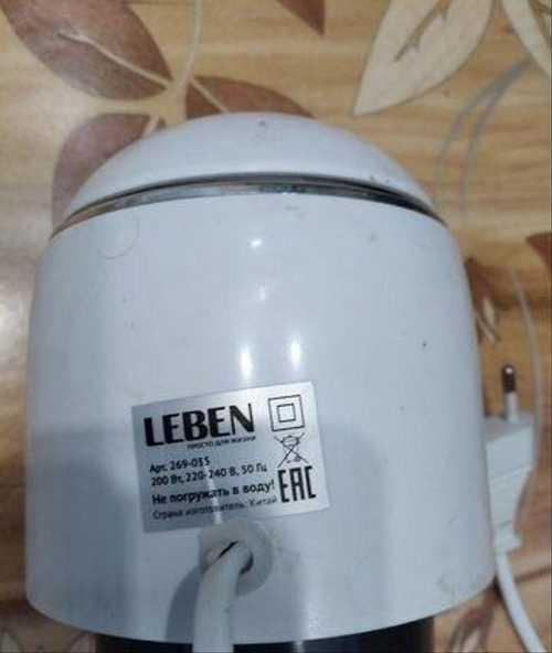 Электромотор от кухонного измельчителя leben