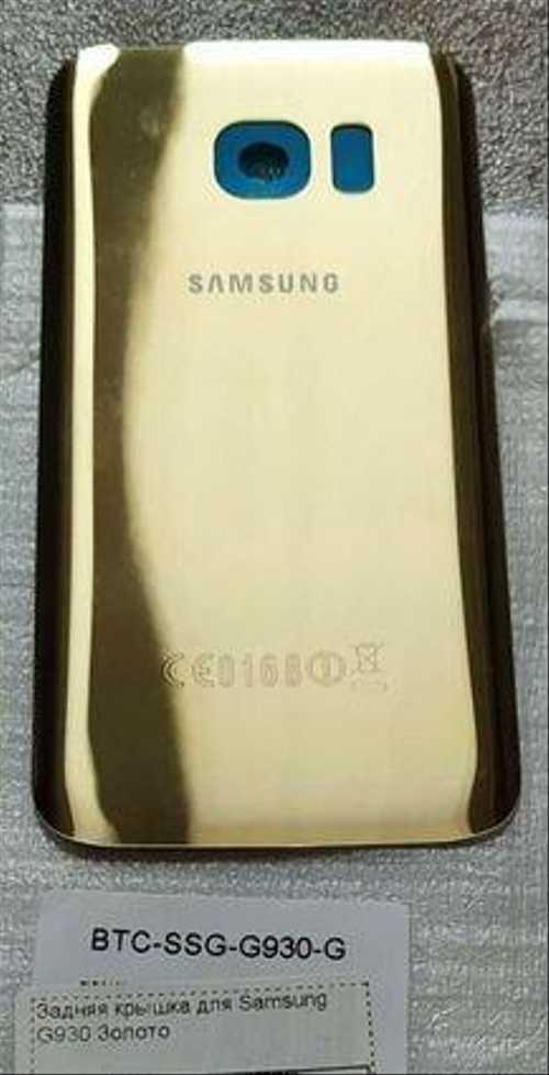 Новая задняя панель (крышка) для телефона Samsung