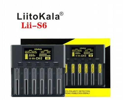 Зарядное устройство LiitoKala Lii S6 на 6 слотов