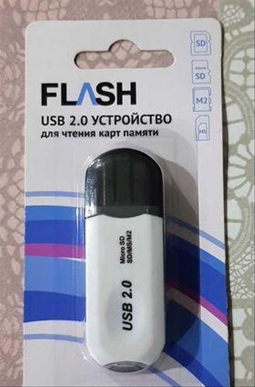 USB 2.0 Card Reader картридер